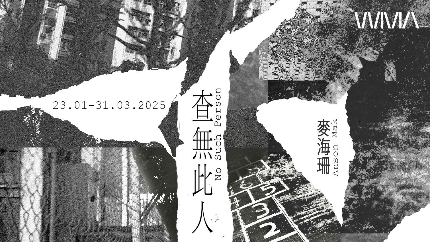 Anson Mak: No Such Person | WMA.hk