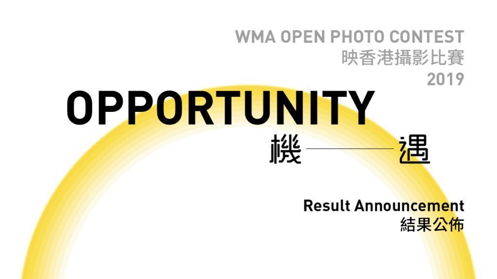 Related news | WMA.hk